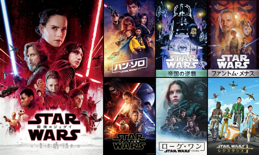 Japan’s New Disney Deluxe Streaming Service Gives Us A Sneak Peek At ...