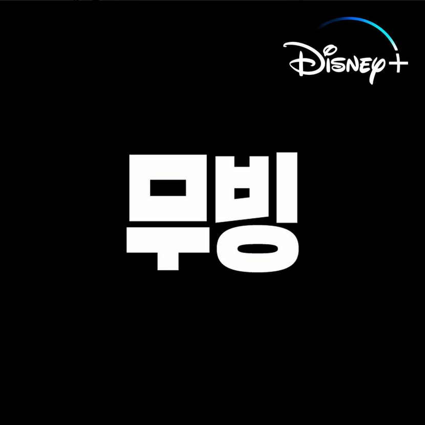 Four New Korean Disney+ Original Series Announced – What's On Disney Plus