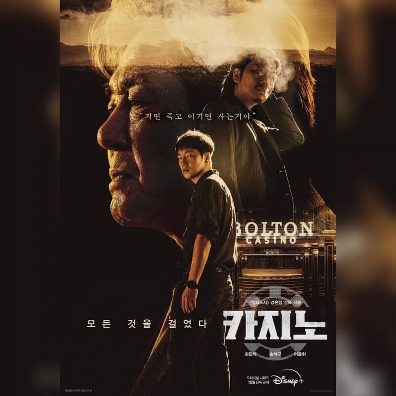 What’s Coming To Disney+ In December 2022 (UK/Ireland) – What's On ...