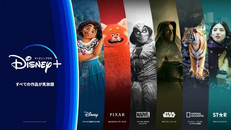 Disney+ Becomes Third Most Popular Streaming Service In Japan – What's ...