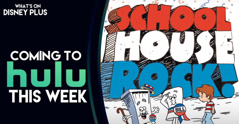 What’s Coming To Hulu This Week | Schoolhouse Rock! 50th Anniversary ...